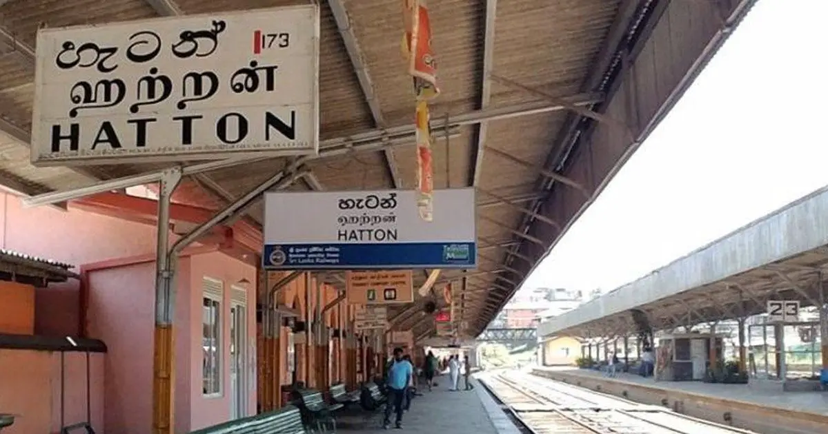 Hatton Railway Station