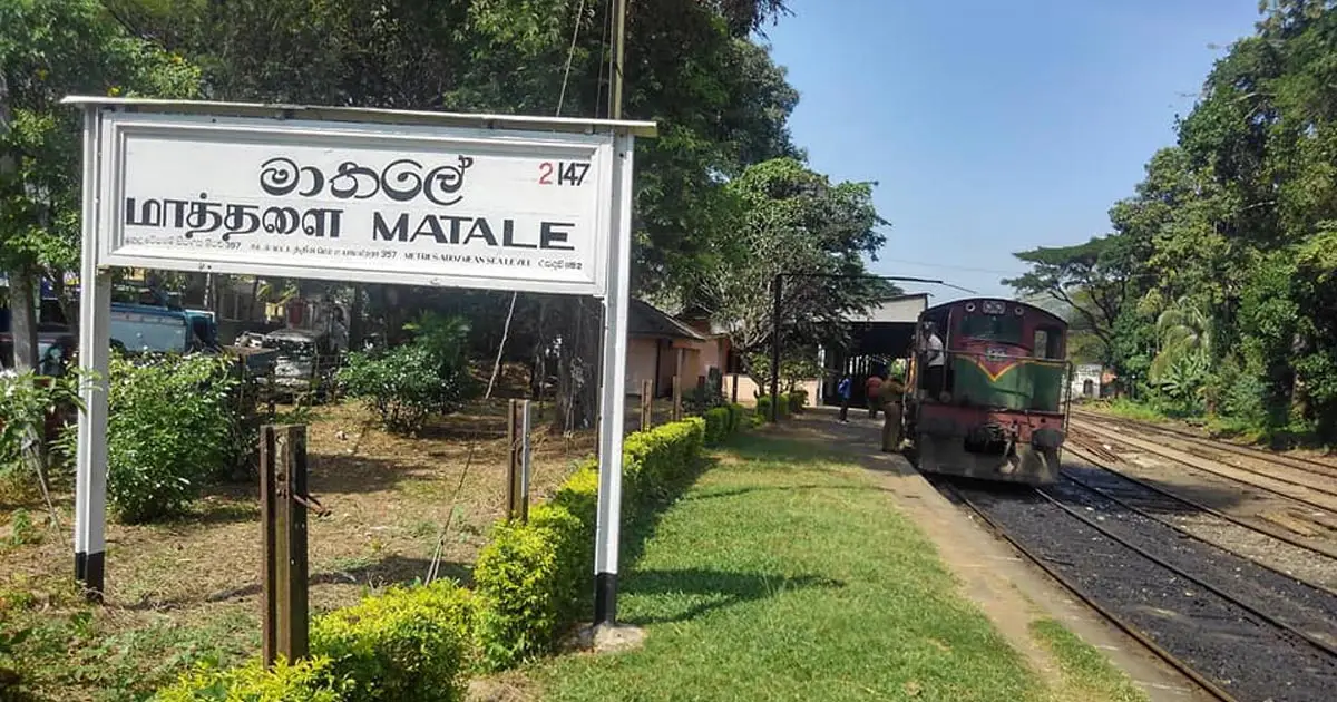 Matale Railway Station