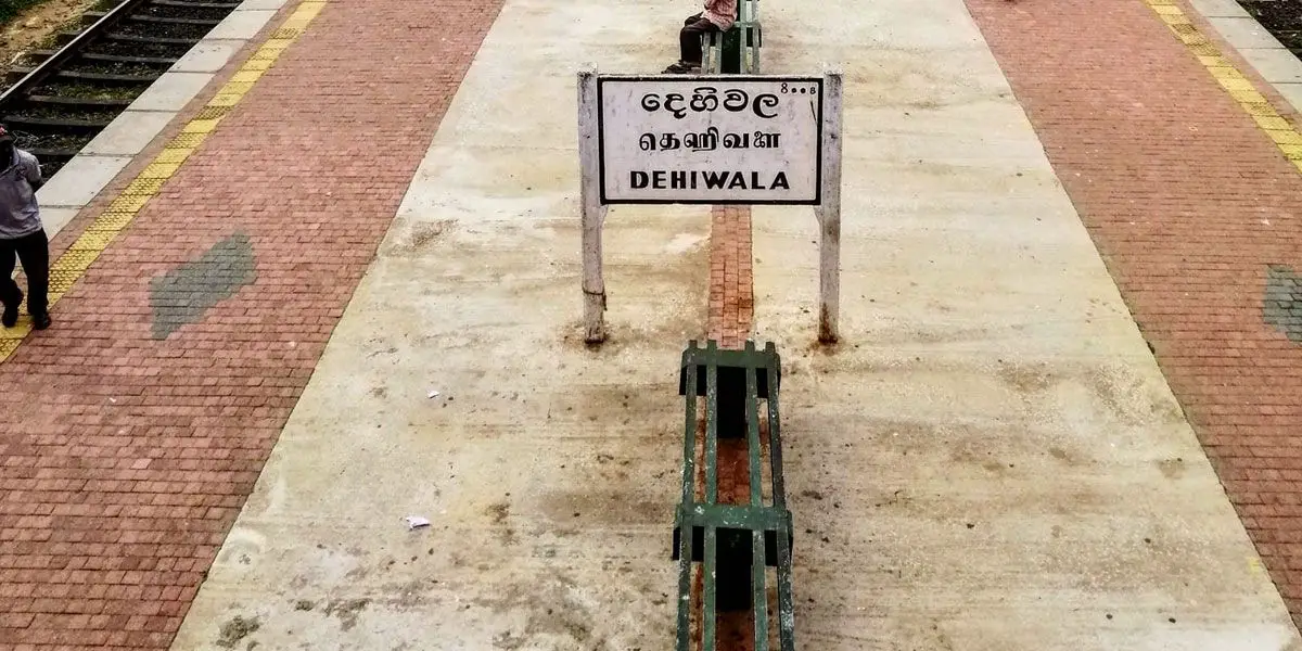 Dehiwala Railway Station